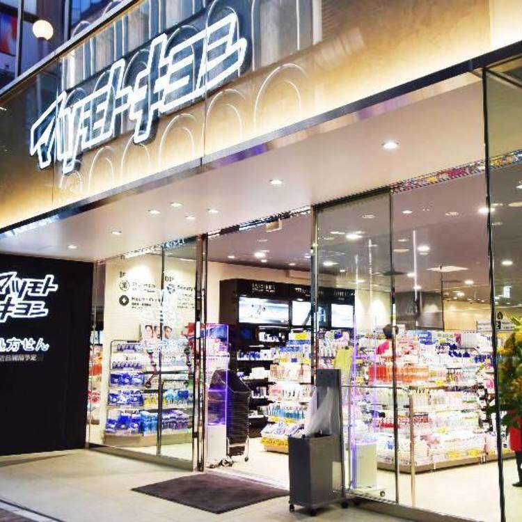 The 10 Must-Try Supplements and Health Foods at Japan’s Most Famous ...